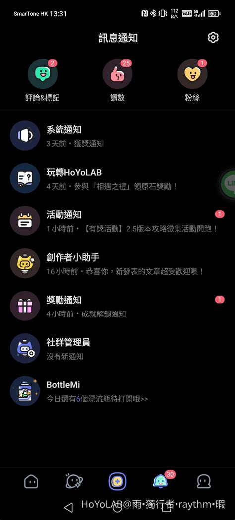 不是啊，為什麼！！ Hoyolab
