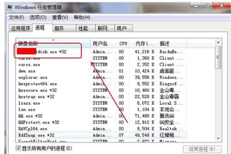 计算机怎样结束应用进程结束进程详细教您电脑怎么结束进程 Csdn博客 计算机怎样结束应用进程结束进程详细教您电脑怎么结束进程 Csdn博客