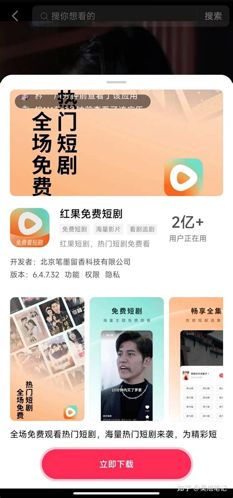 他在抖音做短剧推广一天收入10827，两天挣了16809，发短视频就可以！ 知乎