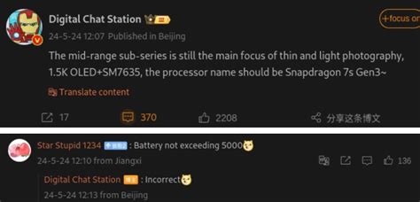 Redmi Note 14 Pro Appears In Leaks With Faster Chip