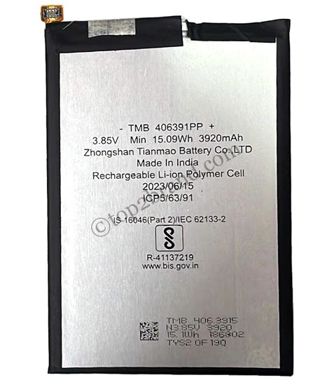 Itel Vision 1 Pro Battery