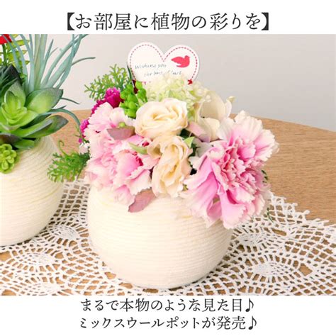 【楽天市場】観葉植物 フェイク 小さい 楽天 人工観葉植物 アーティフィシャルグリーン インテリアグリーン フェイクグリーン 卓上 小さめ