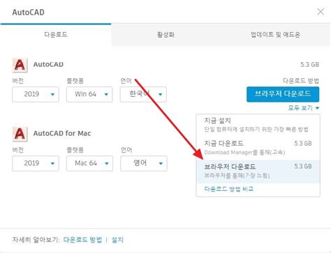오토데스크 계정autodesk Account에 로그인하고 제품 설치하는 방법 ㈜소프트이천
