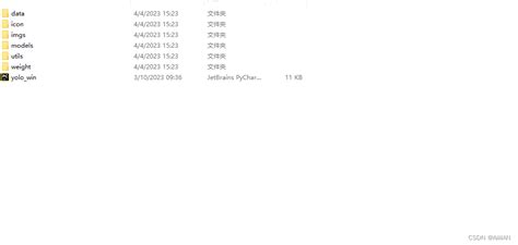 PyQt 打包YOLO成exe yolov转为exe CSDN博客