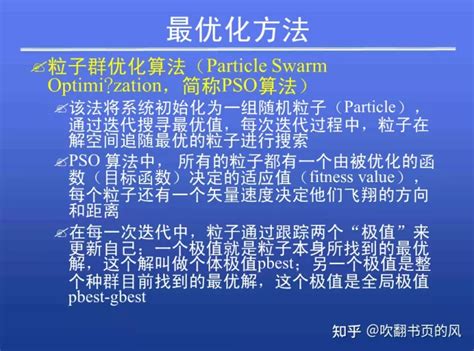 Swat模型参数率定和验证第10讲 Swat模型参数率定和验证 Csdn博客