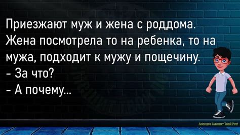 💎Ватсон Спрашивает У Шерлока Большой Сборник Очень Смешных Анекдотов Для Супер Настроения