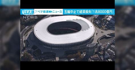 「東京五輪」は開催すべきか？ 緊急事態宣言が解除できなくても！？ ――コロナワクチン接種の遅れなど、今後の課題も山積み 3ページ目