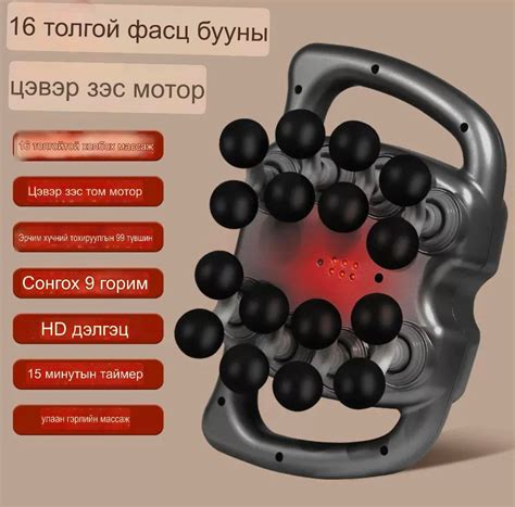 Сондорхон 16н толгойтой массажны буу дасгал хөдлөгөөн хийсний дараа булчин суллаж