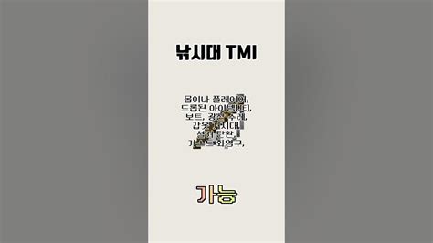 [베드락 에디션] Minecraft 마인크래프트 마크 낚시대 Tmi Youtube