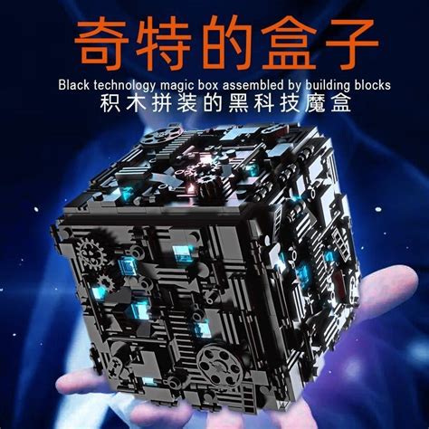 ♥️酷玩具 兒童益智類玩具 黑科技玩具 機關玩具 解密盒 酷炫玩具 帥氣 保險櫃 高智商燒腦小學生 益智 拼裝玩具 蝦皮購物