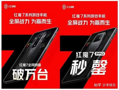 黑鲨5系列首销表现不佳，整体表现还不如红魔7 知乎
