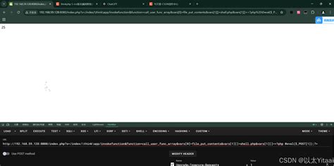 Thinkphp 5rce漏洞复现保姆级教程thinkphp Rce漏洞 Csdn博客