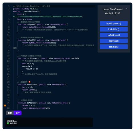 Box 826eth Safehousedao ⛩️ 🦇🔊 On Twitter School3box