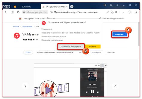 Как переключить музыку на клавиатуре в ВК