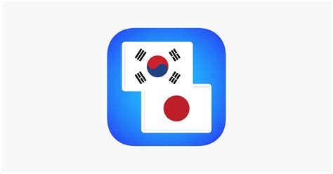 App Store