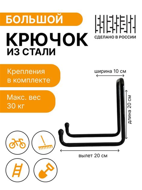 Кронштейн крепежный двойной/ Держатель/Крепеж//инвентаря/колес/гаража ...