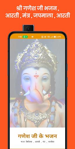 Ganeshji Bhajan, Aarti, Mantra for PC / Mac / Windows 11,10,8,7 - Free Download - Napkforpc.com