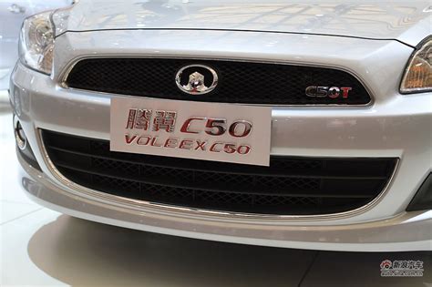 [gwm Model] Gwm Tengyi C50 Sedan Usd 13 000 Wautom 中国汽车