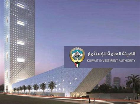 هيئة الاستثمار إنهاء عقد رئيس مكتب لندن له أسبابه جريدة الجريدة الكويتية