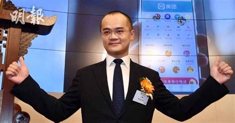 美團王興：很快在香港推出全新品牌 2110 20230324 即時財經新聞 明報財經網