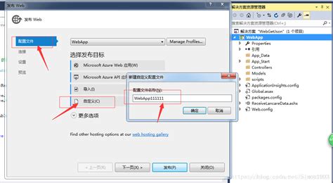 （重要，部署和发布）c Webapi 服务端和客户端 详细实例webapi服务器部署 Csdn博客