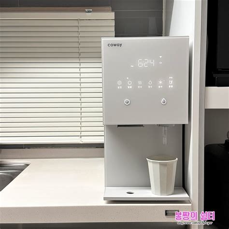 코웨이 아이콘 얼음정수기 렌탈 가격 비교 추천 후기sk매직 엘지퓨리케어 청호나이스 쿠쿠 현대 직수 냉온 네이버 블로그