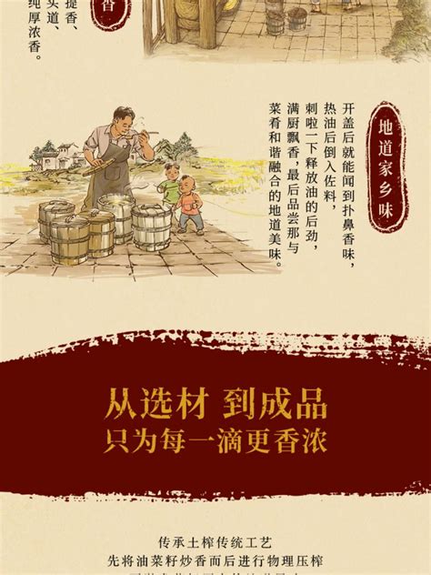 福临门 食用油 家香味 非转基因 老家土榨菜籽油 18l 融创集采商城