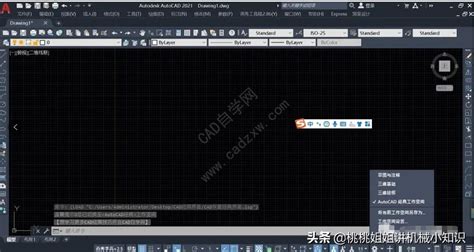 Cad2018经典模式怎么调（3种找回cad经典界面方法） 电脑知识学习网