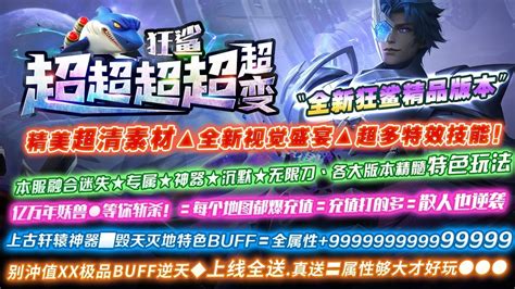 老阿姨也会玩传奇？百区魔14骨玉护身法，身价爆炸