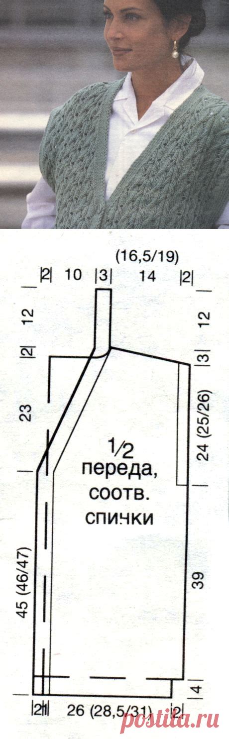 Зеленый жилет спицами Вязание спицами Постила