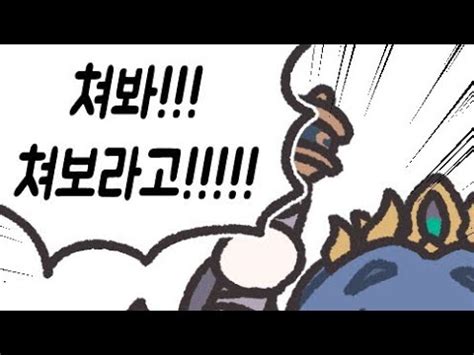 운리잉 차분화 우주 프로토콜6 YouTube
