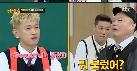 크러쉬 Bts 제이홉 누나 결혼식 축가 불러월드 스타 앞에서 오디션 보는 느낌아는 형님