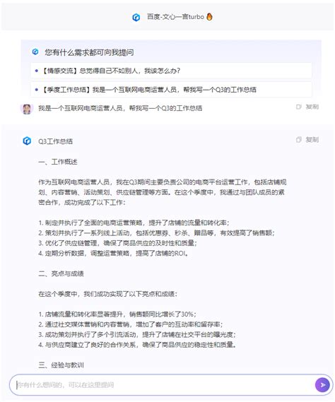 Ai对话鸭：一键对话国内10＋顶尖ai大模型 Aihub工具导航