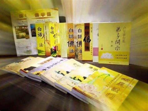 心靈法船 《台長對養寵物的相關開示》 如果家中活的寵物生病，也可以為動物念經或者念誦小房子，小房子抬頭可以寫，比如：「犬xxx的要經者