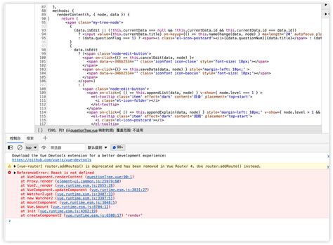 无法在vue2 7的setup中使用jsx Issue 287 vuejs jsx vue2 GitHub