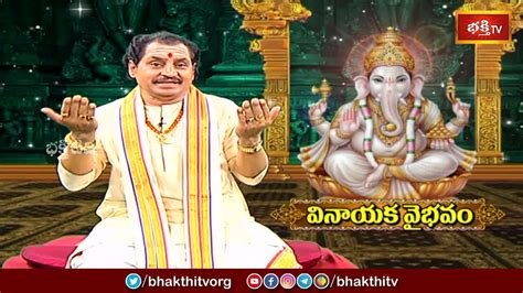 వరసిద్ధి వినాయక వ్రతం ఆచరిస్తే మనకు కలిగే ఫలితాలు Vinayaka Vaibhavam
