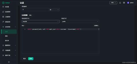 mqtt emqx v5 0版本监听客户端上下线通知、认证、授权 emqx订阅上下线 csdn博客