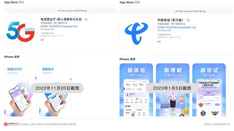 中国电信LOGO设计 中国电信VI设计公司 中广深VI设计院