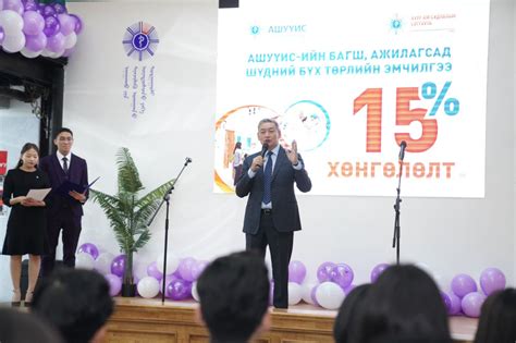 Ерөнхийлөгчийн Aхлах зөвлөхөөр АШУҮИС ийн захирал Н Хүрэлбаатарыг томилжээ