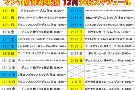 【加納店】アソビバ景品入荷情報です！ マンガ倉庫 宮崎グループ│宮崎市、都城市、日南市でリサイクルショップやゲームセンターを展開中