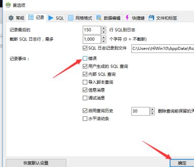 Heidisql Heidisql Pc