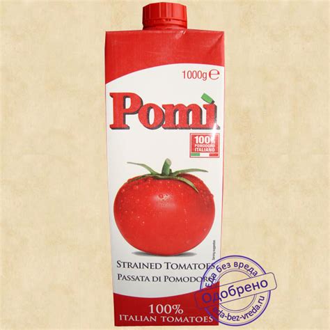 Протертая мякоть томатов Pomi | Состав | Цена | Отзывы | Где купить в ...