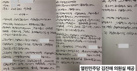 한명숙 사건 위증 교사 의혹 제보자 중앙지검 조사 거부