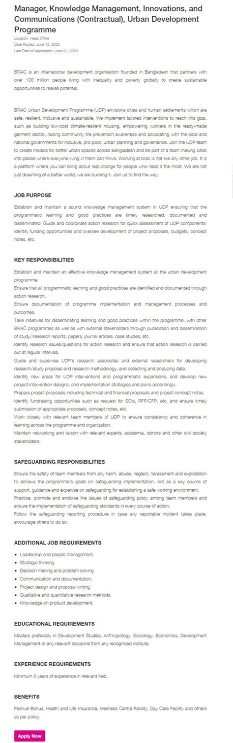 ব্র্যাক এনজিও নিয়োগ বিজ্ঞপ্তি ২০২৩ Brac Ngo Job Circular