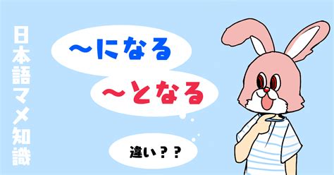 みんなの日本語中級1【第1課】教案教え方の手引き｜語彙文法一覧とレッスンスクリプトpdf無料ダウンロード