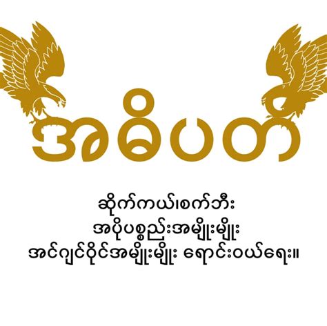 မနက်ပိုင်း လယ်ဝေး ကွမ်းခြံကုန်း က ဖောက်သည်အကိုတို့ အတွက် Order အမှာလေး