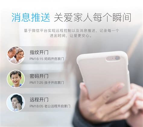 人臉識別能否替代指紋識別？買哪種識別的智能鎖好 每日頭條