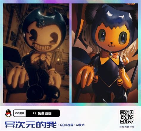 Hes So Cuteeeeeee Rbendyandtheinkmachine