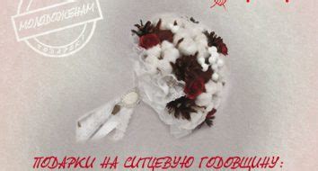 Что подарить на никелевую свадьбу 12 лет друзьям и родным