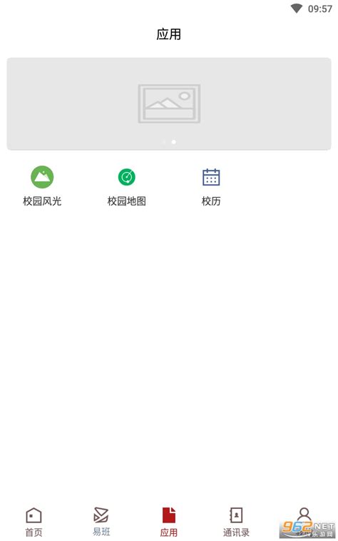 App App V
